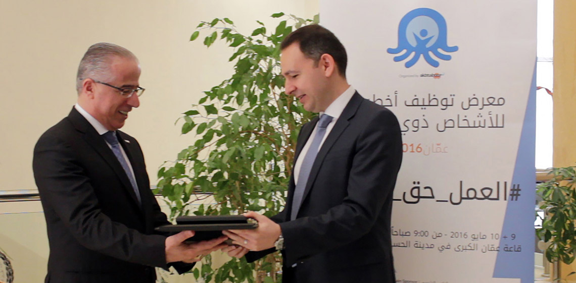 ProgressSoft sponsert die erste Jobbörse für Menschen mit Behinderungen ...